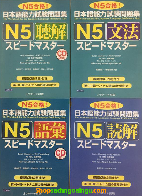 Supido Masuta N5 tiếng Việt – Trọn bộ 4 cuốn - Nhà Sách Ngoại Ngữ